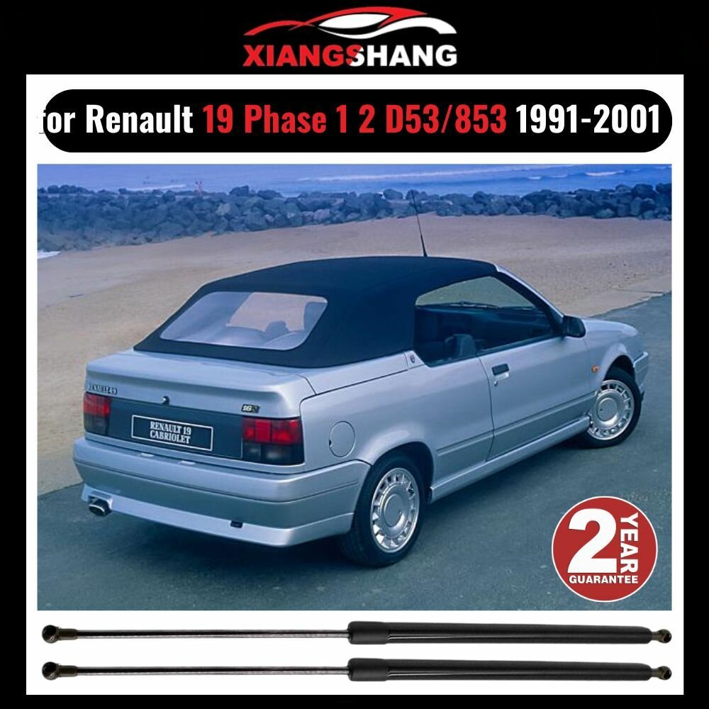 Универсальный Газлифт мебельный Газовые упоры для Renault 19 Phase 1 2 Cabriolet D53/853 1991-2001 "Амортизаторы" 432mm Рено 19 (2 шт)