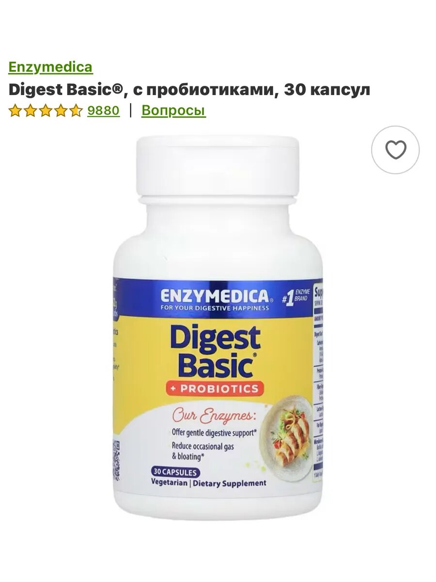 Вздутие живота расстройства пищеварения для желудка бады