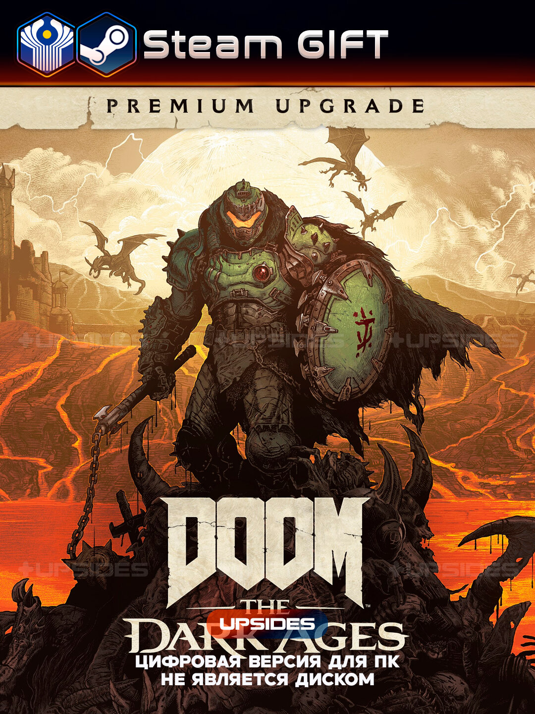 Игра DOOM: The Dark Ages - Digital Premium Upgrade для Steam PC (ПК) СНГ Steam GIFT
