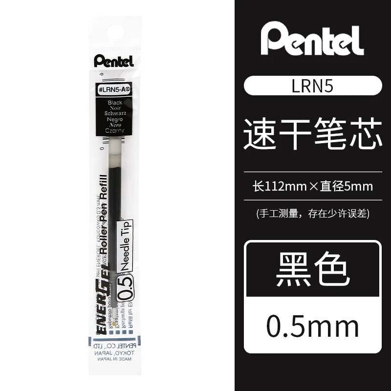 Pentel Energel LRN5 refill 0,5 мм 1Pc Black ink