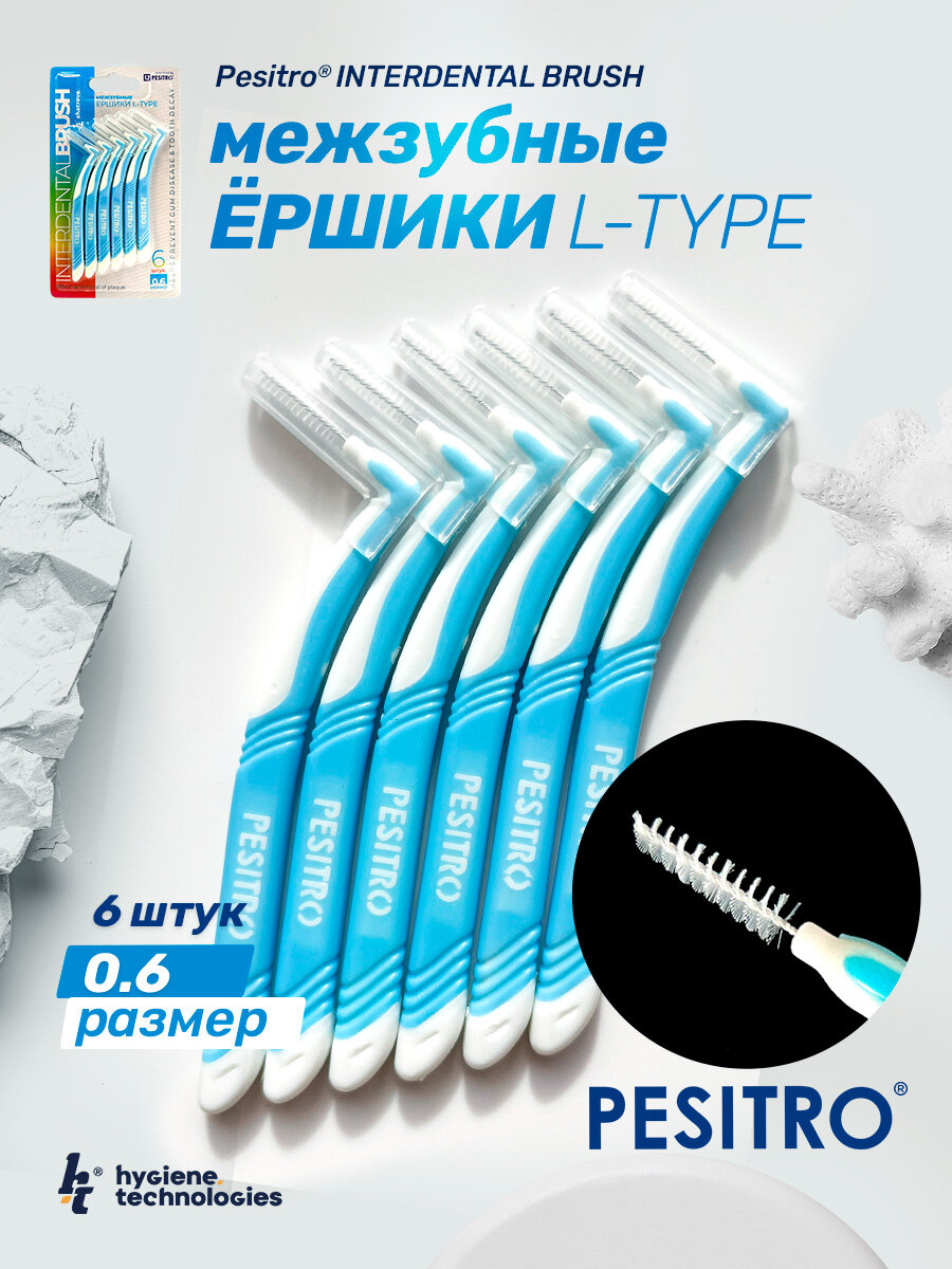 Pesitro Ершики межзубные 0,6 мм L-type, зубной ершик для брекетов и чистки зубов, многоразовые, 6 штук, цвет: голубой