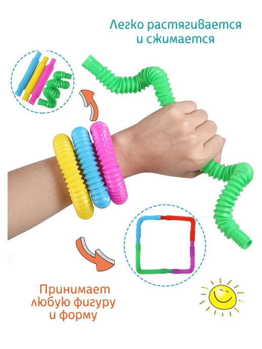 Игрушка-антистресс — фото 1