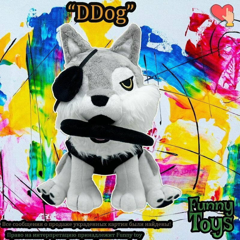 Мягкая игрушка Metal Gear Solid"diamond dog"(30CM), Funny toy