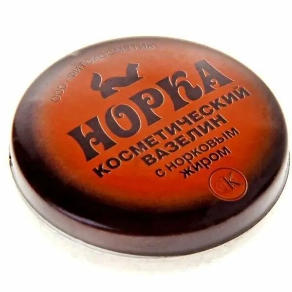 Фитокосметик Вазелин косметический норка 10 г