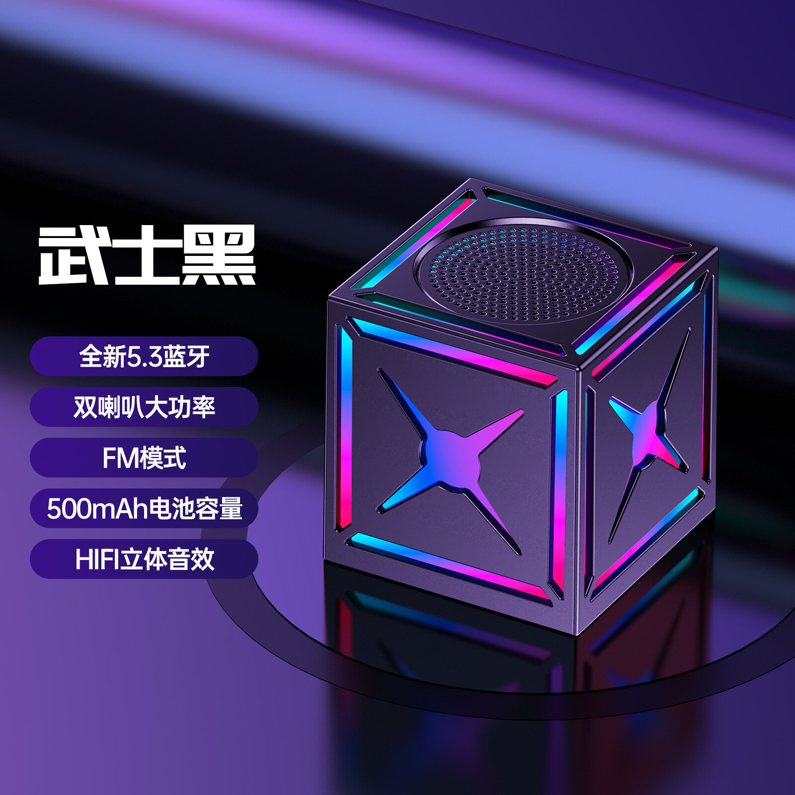 Умная колонка с Алисой 10 Вт Bluetooth Wi-Fi USB Type-C, фиолетовая