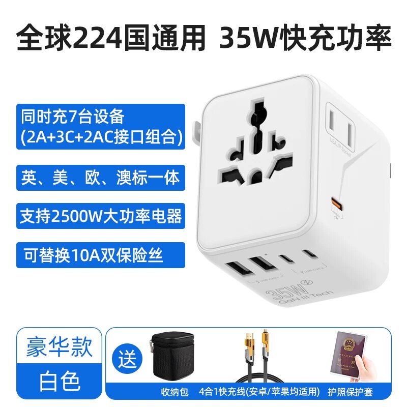 Преобразователь для путешествий по всему миру. Японская и американская вилка. Таиланд, Корея. Индонезийский европейский