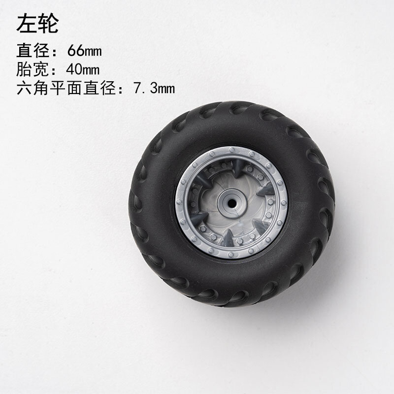 Аксессуары для радиоуправляемых автомобилей Aquatic, специализирующиеся на деталях для модернизации шин детских игрушечных радиоуправляемых автомобилей.