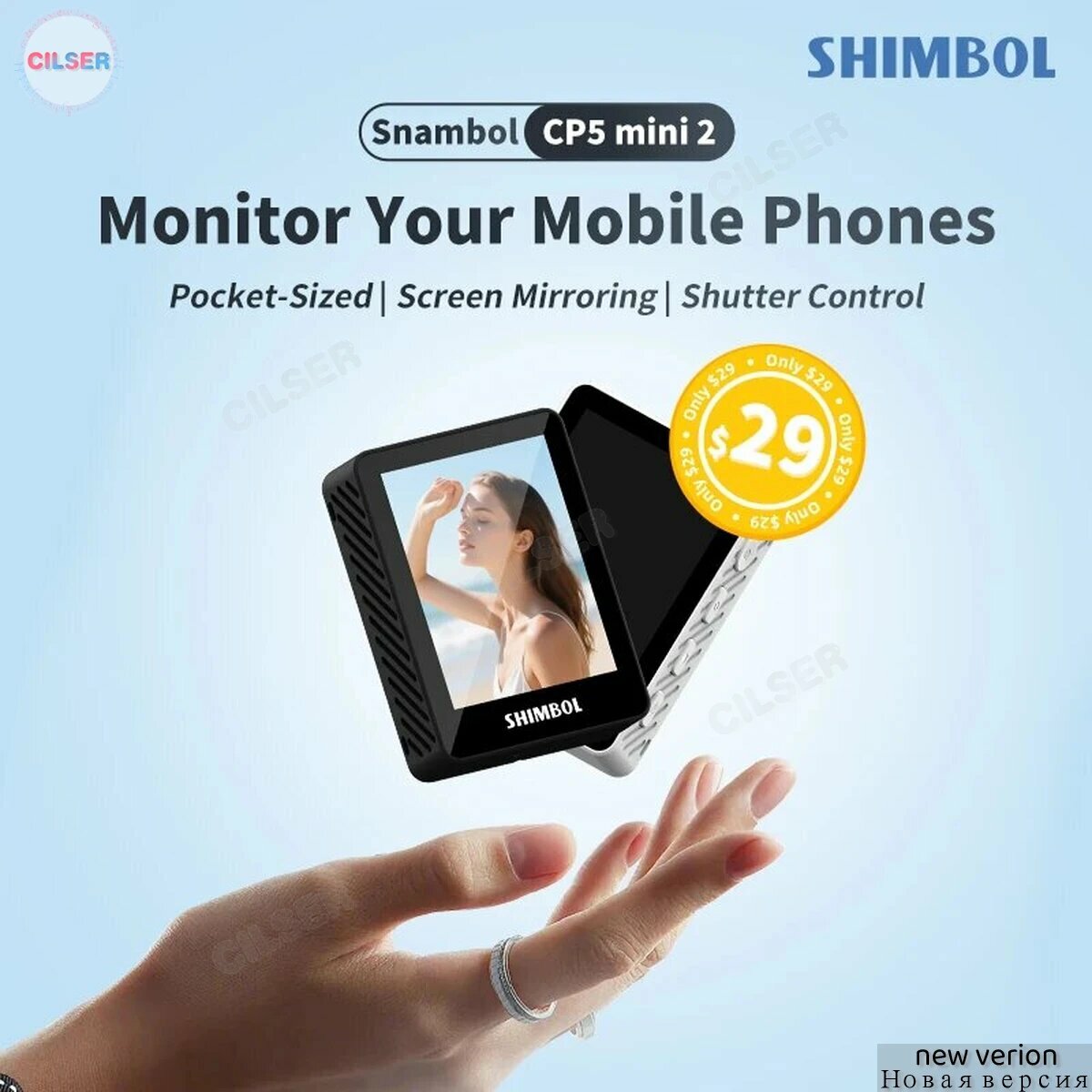 Монитор для селфи Shimbol CP5 Mini 2 Беспроводной Монитор для Селфи серый