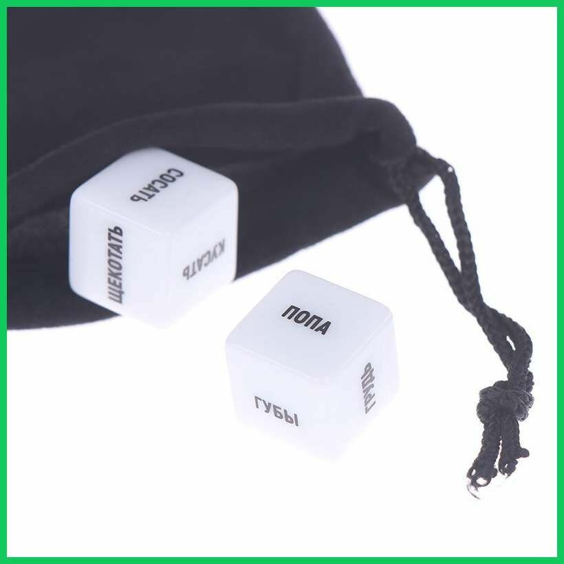 Настольные игры для взрослых эротические секс кубики для двоих товары 18+