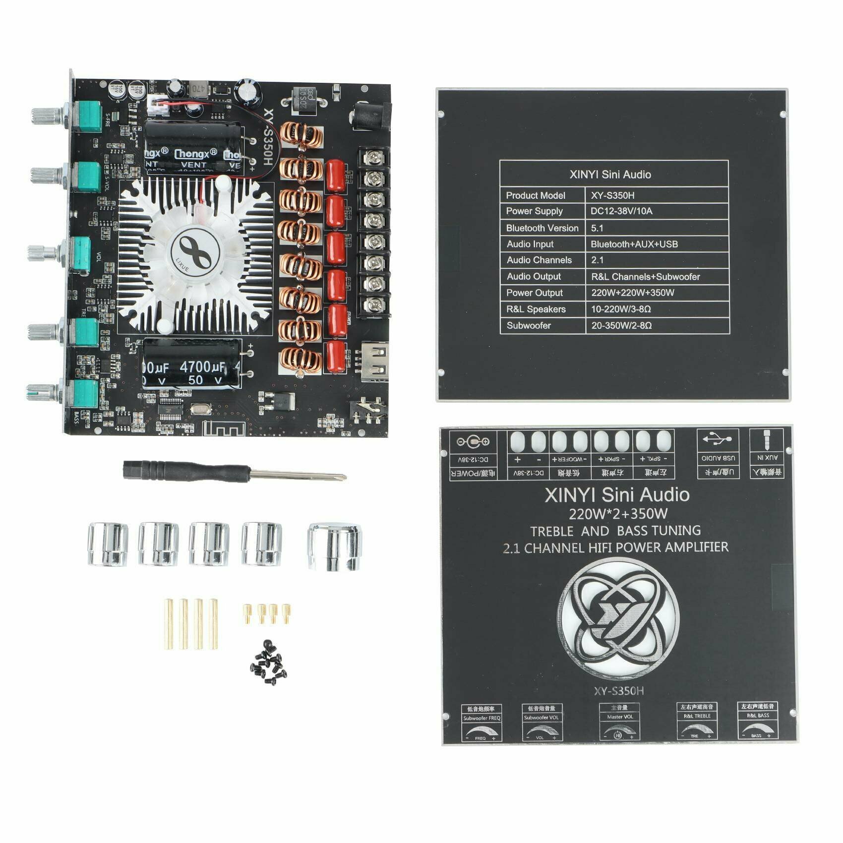 XY-S350H 2.1-канальная плата усилителя Bluetooth TPA3251 220 Втx2+350 Вт