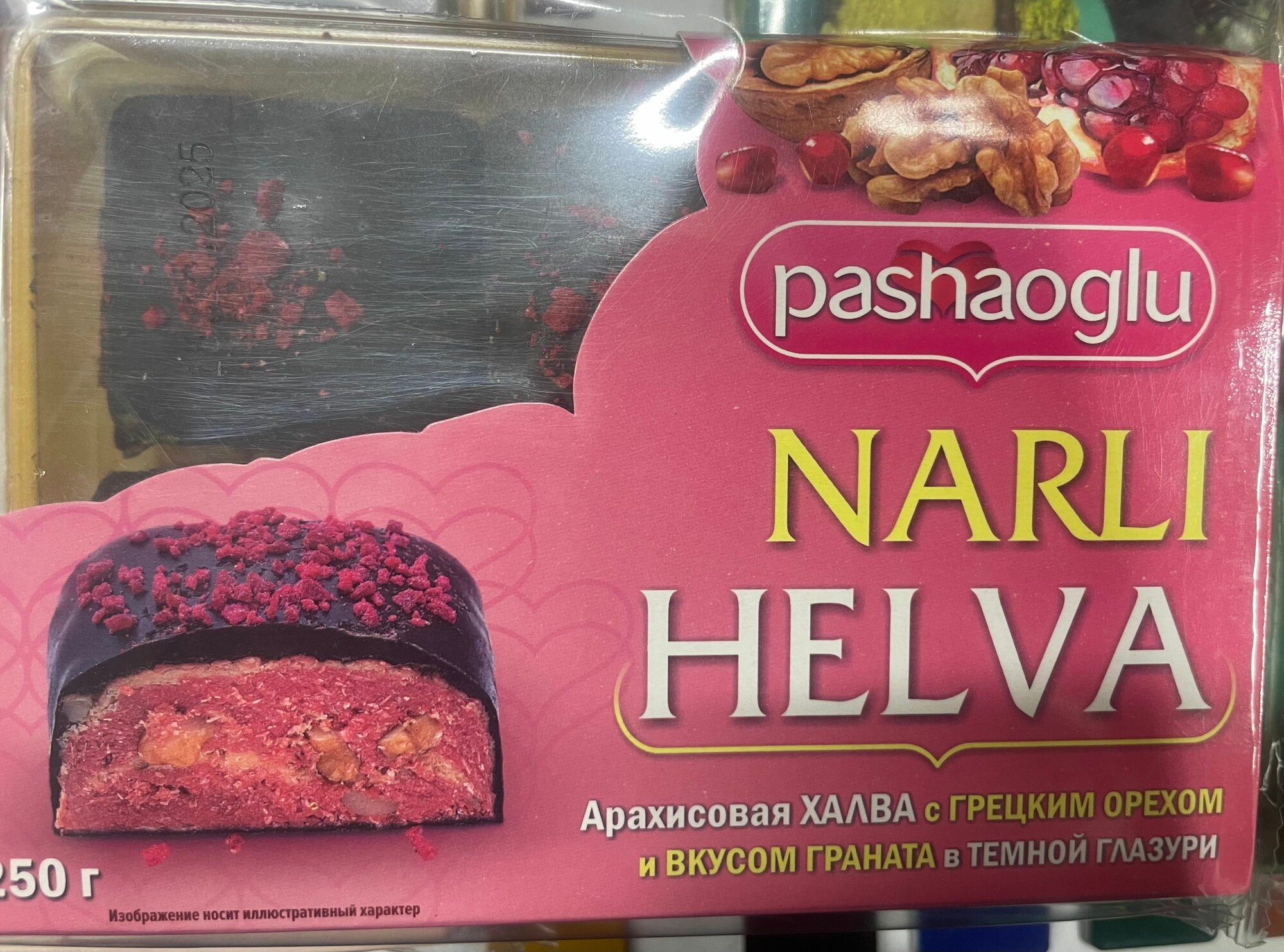 Pashaoglu Арахисовая халва с Грецким орехом и Гранатом в темной глазури 250 грамм