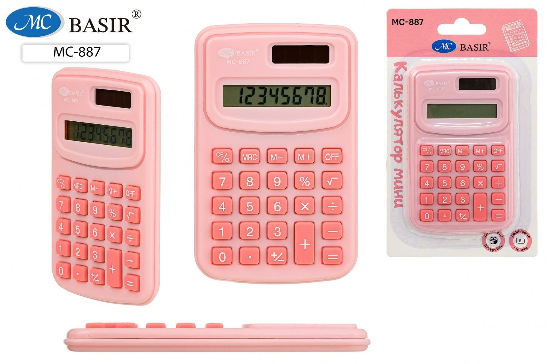 Калькулятор-мини 8-разрядный Basir "MC-887", розовый, 9.7х6х0.8 см, резиновые кнопки и двойное питание