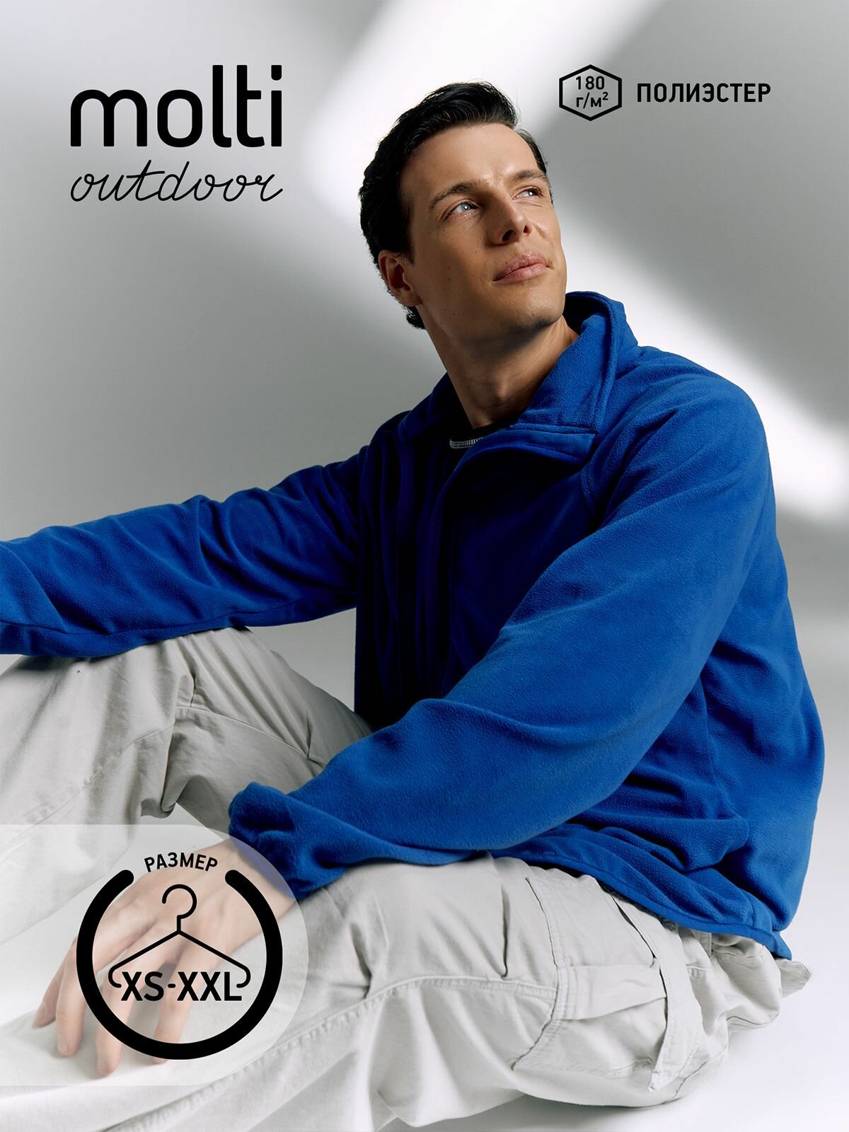 Толстовка спортивная