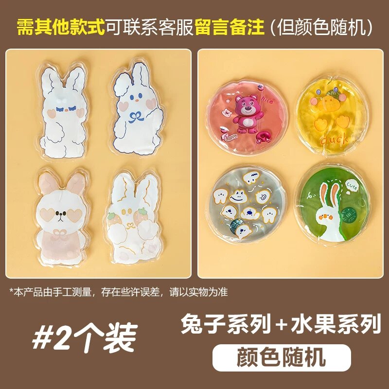 Детский мультяшный грелка для рук, портативный, самонагревающийся, многоразовый карманный грелка для учащихся начальной