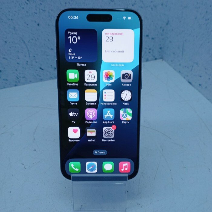 Смартфон Apple iPhone 15 Pro 8/256 Серый