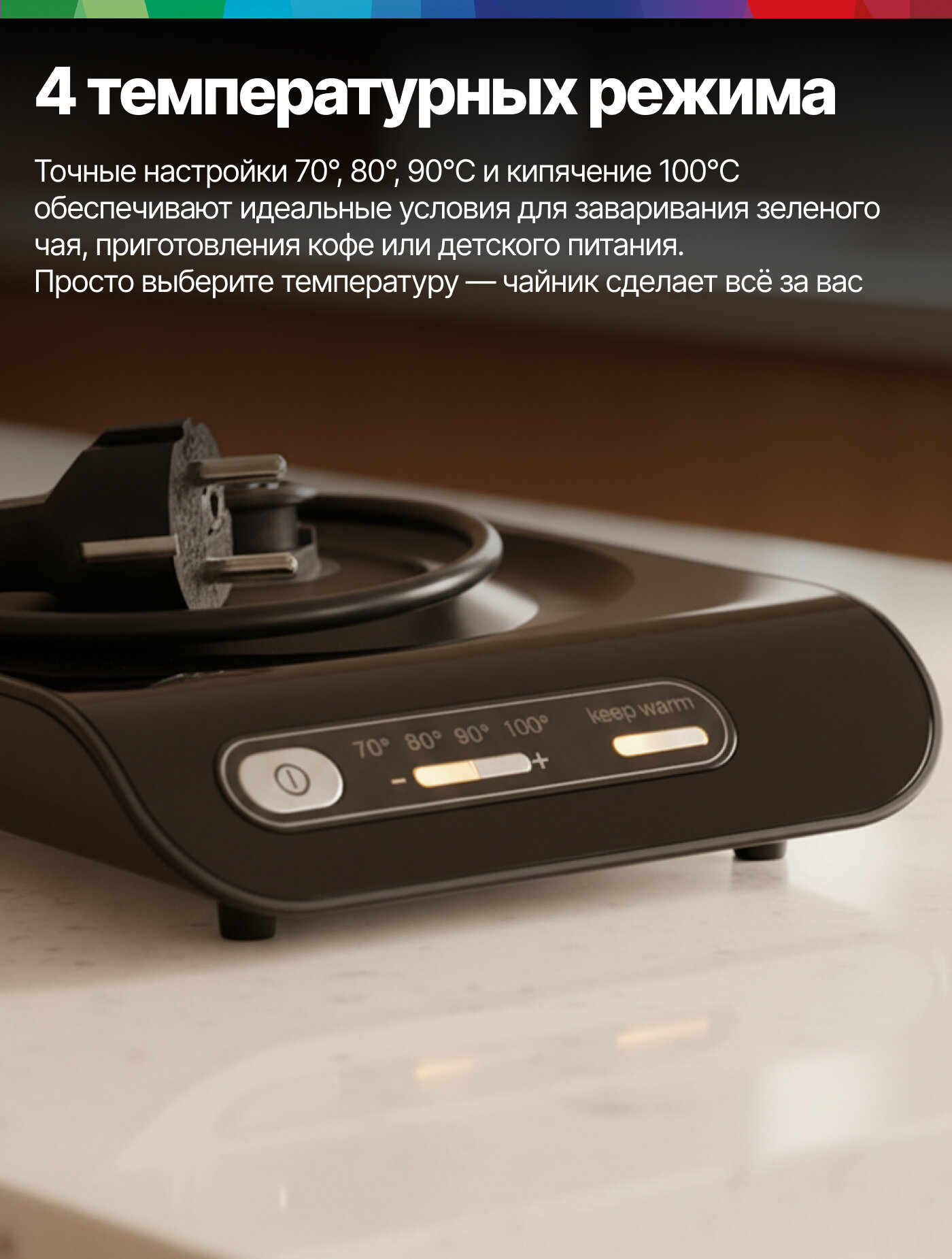 Bosch Чайник электрический TWK8613P, 1.5 л, 2400 Вт, 4 режима, сохранение тепла, звуковой сигнал, черный — фото 1
