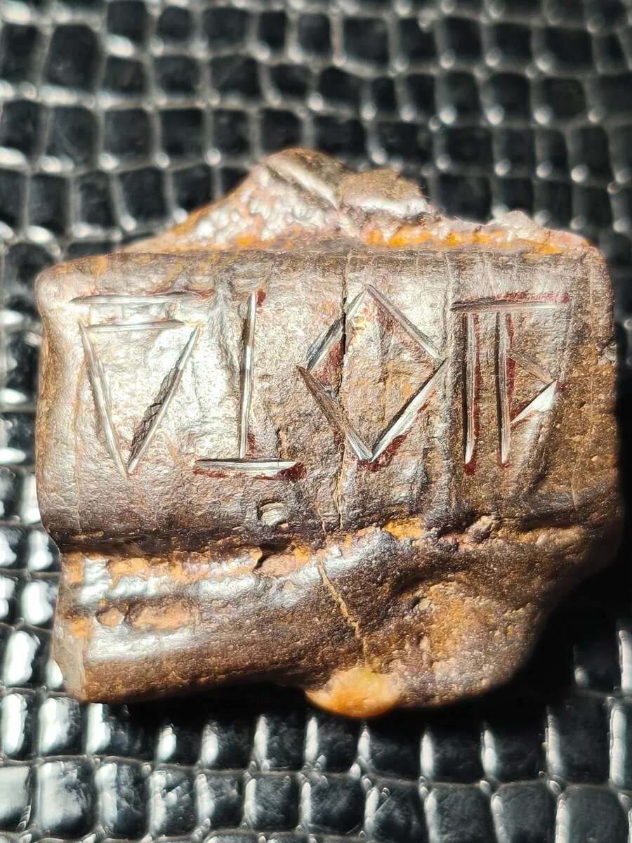 Силицид метеорит камень оберег космические символы