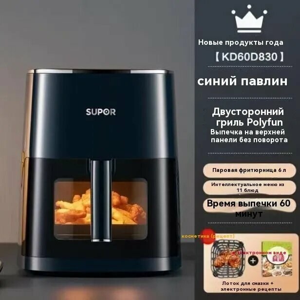 Аэрогриль AG1900, темно-синий