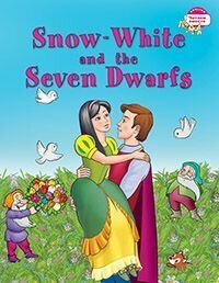 Книга "Читаем вместе. 3 уровень. Белоснежка и семь гномов. Snow White and the Seven Dwarfs. (на англ. яз.)"