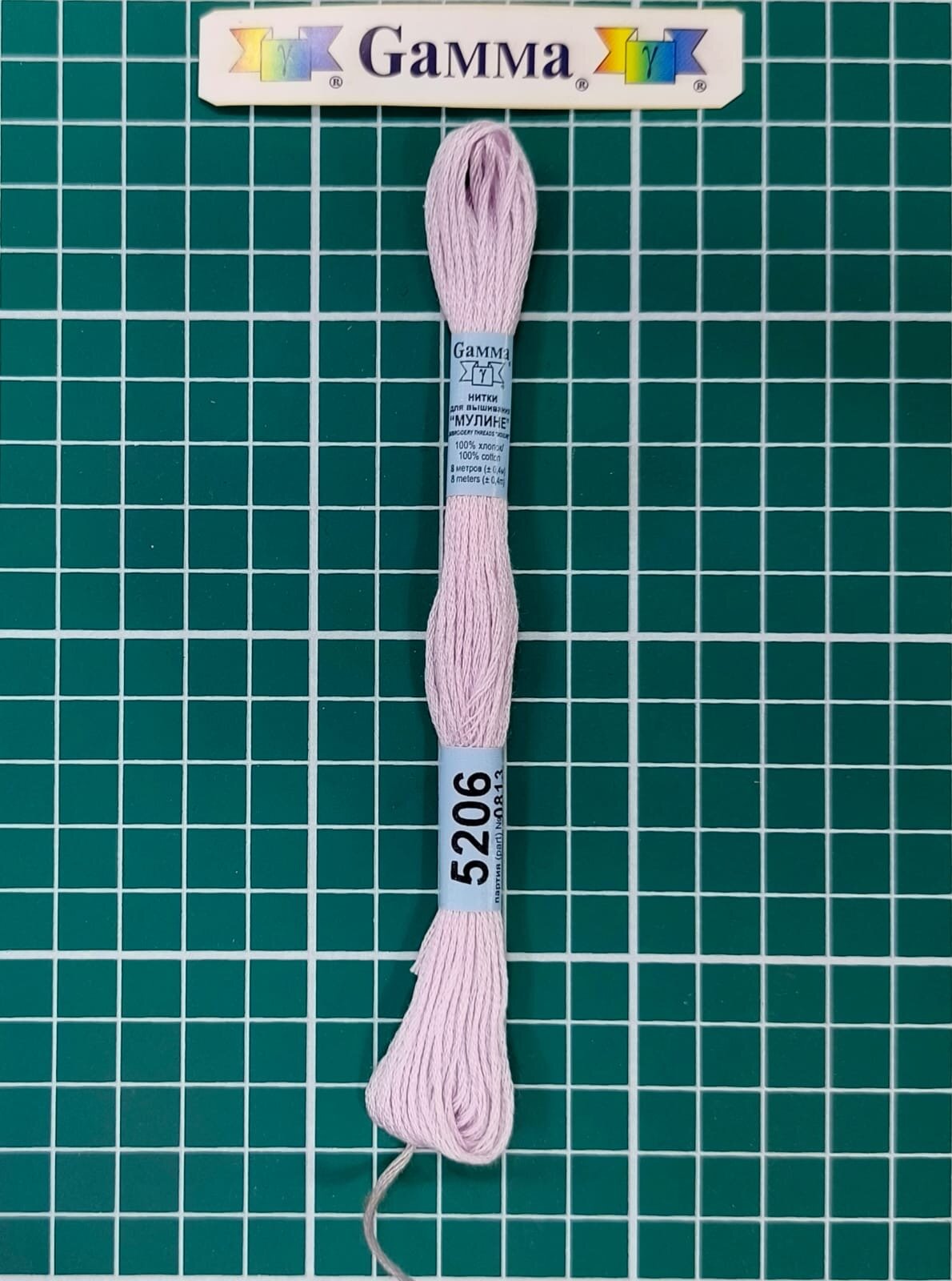 Мулине Гамма, цвет 5206G, вышивальные нитки