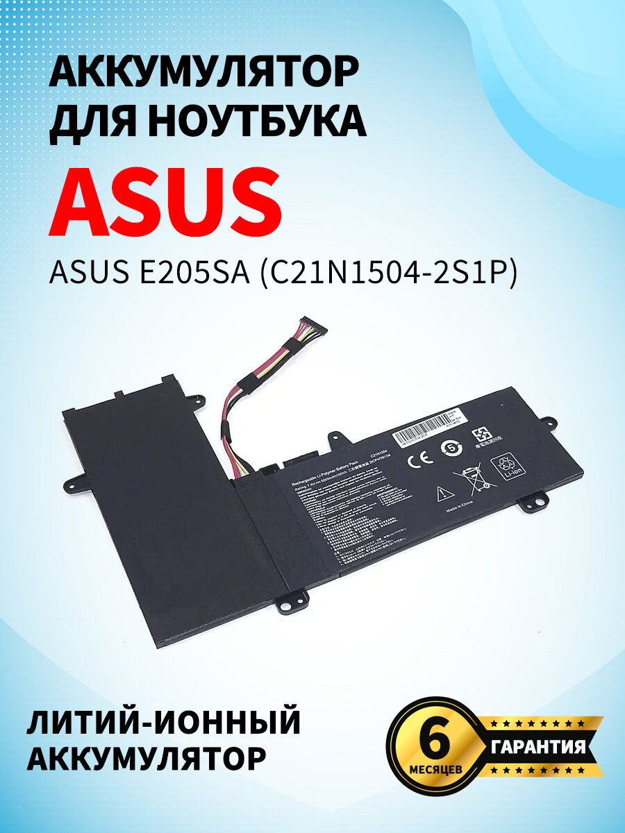 Аккумуляторная батарея для ноутбука Asus E205SA (C21N1504-2S1P) 7.6V 38Wh OEM черная