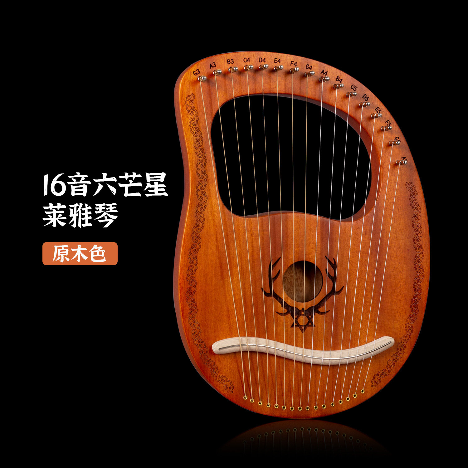 19-струнная 16-тональная маленькая лира, арфа, лира, ангельская арфа, оптовая продажа инструментов