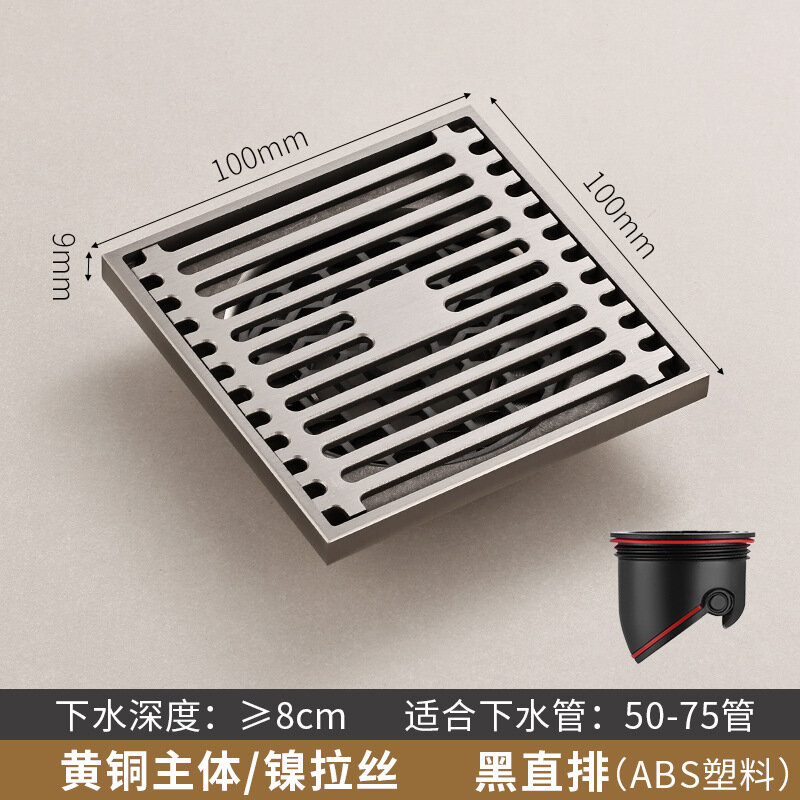 Утолщённый напольный слив из чистой меди, антизапаховый слив для ванной комнаты, слив для душевой и стиральной машины, полностью медный слив с защитой от насекомых, антизапаховый напольный слив.