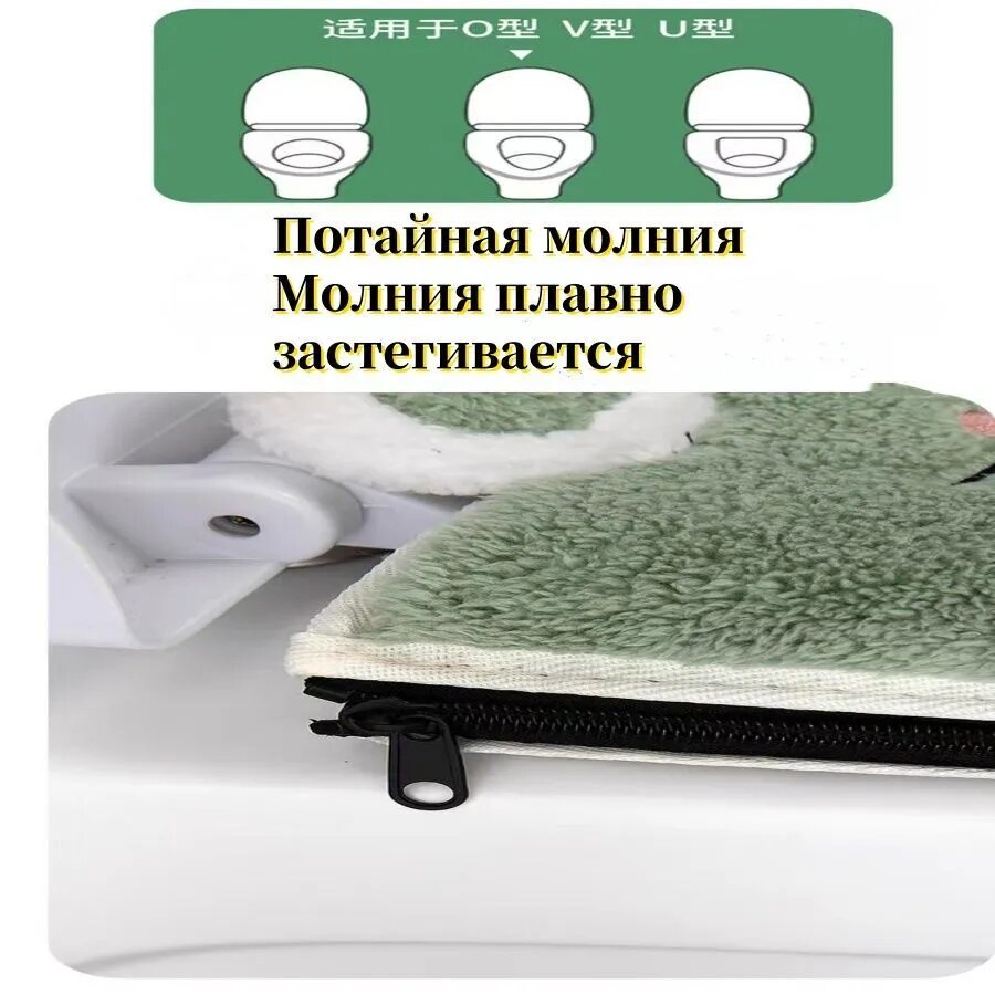 Сиденье для унитаза — фото 1