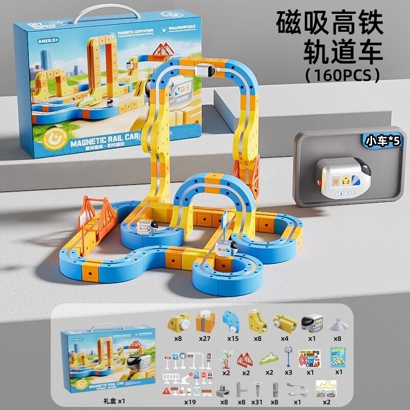Новогодний подарок: плавающая магнитная трасса, строительные блоки, магнитная трасса, электрический маленький поезд, детская игрушка для сборки