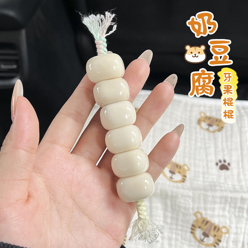 Натуральный слоновая кость фрукт оригинальный фрукт выветрившийся квадратный зажим конфетный боярышник ручной работы культурный игровой орнамент ручной работы скрученный браслет ключница подвеска