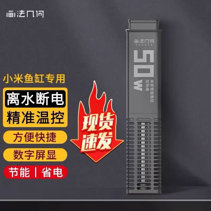 Умный аквариум Mijia Xiaomi, все в одном, не требует сборки, голосовое дистанционное управление, таймер кормления, умный аквариум