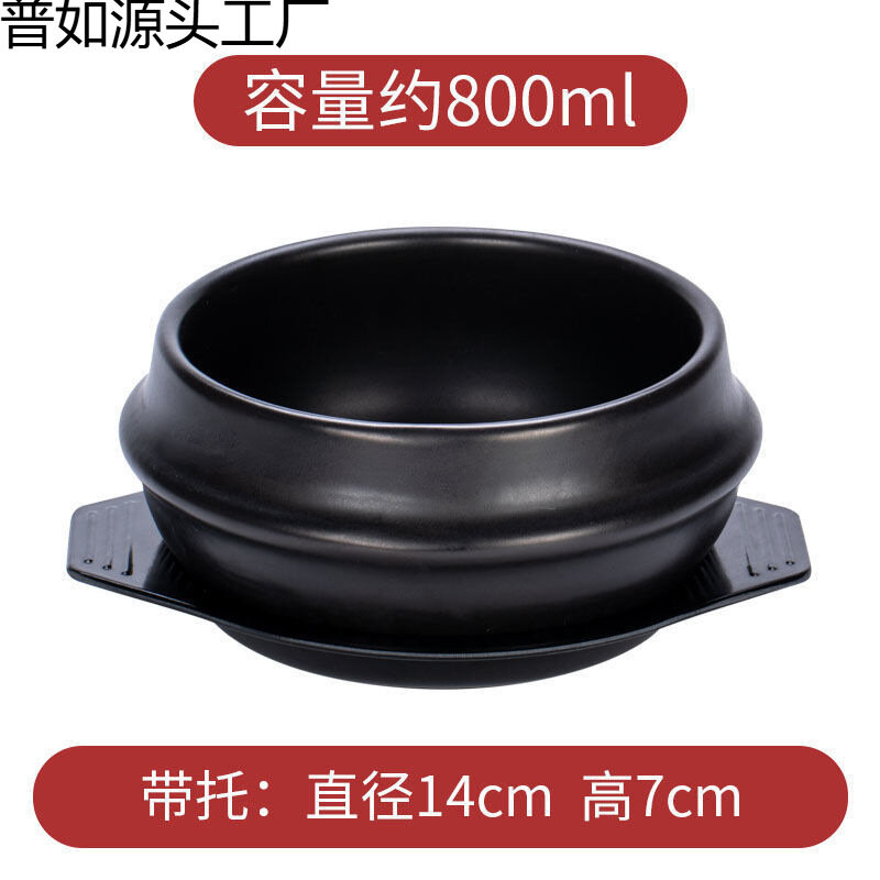 Рекомендуемый корейский стиль каменного горшка для бибимбапа, специальный горшок для домашнего использования, термостойкий глиняный горшок для риса, маленький глиняный горшок для соуса, супа и рисовой лапши