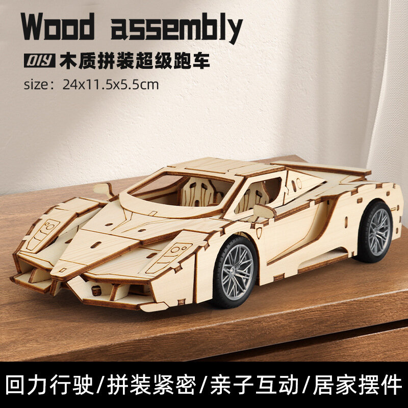 3D трехмерная строительная игрушка-модель, деревянный автомобиль-пазл, DIY, детская сборка, образовательная спортивная игрушка