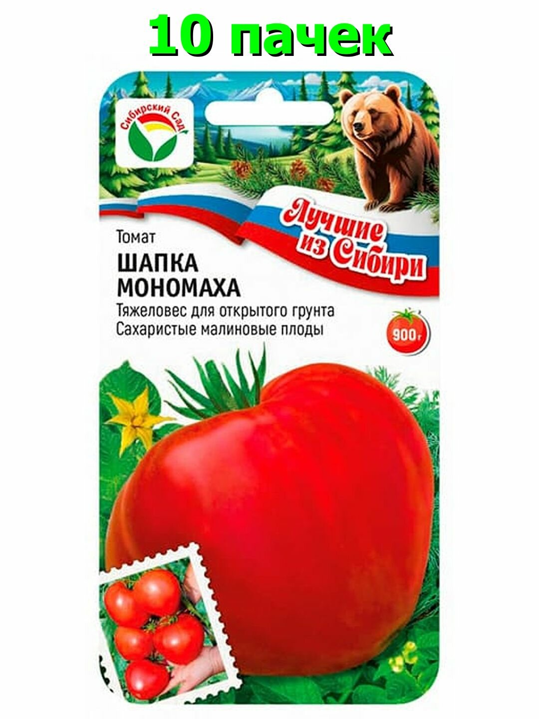 Семена Томат Шапка Мономаха, высокорослый, среднеспелый, Сибирский Сад, 1 пачка - 20 семян