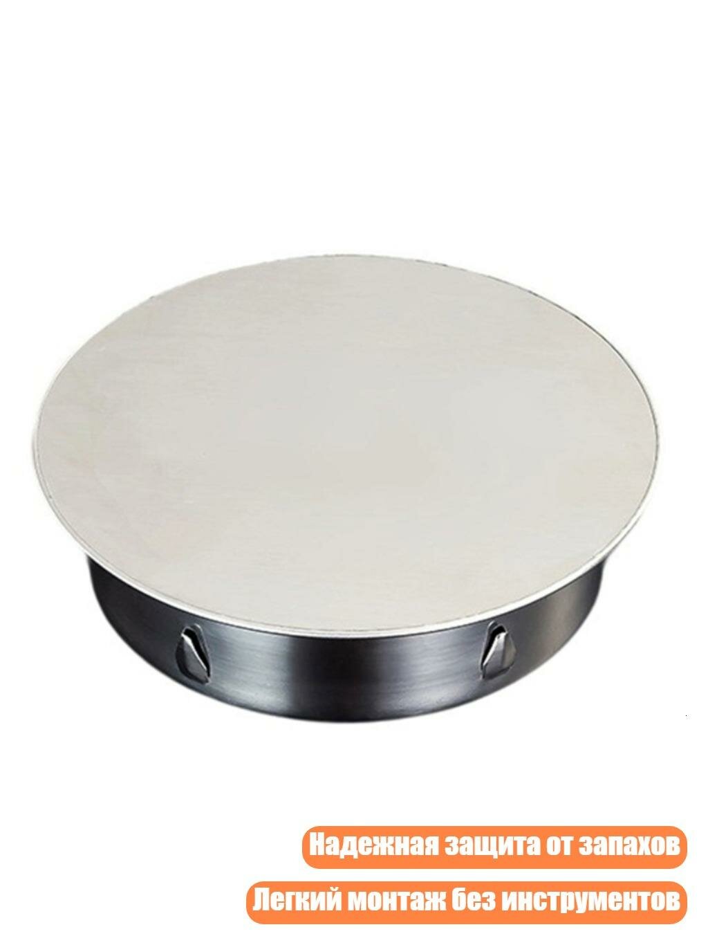 Стальной регулируемый сливной колпачок для раковины, 160mm