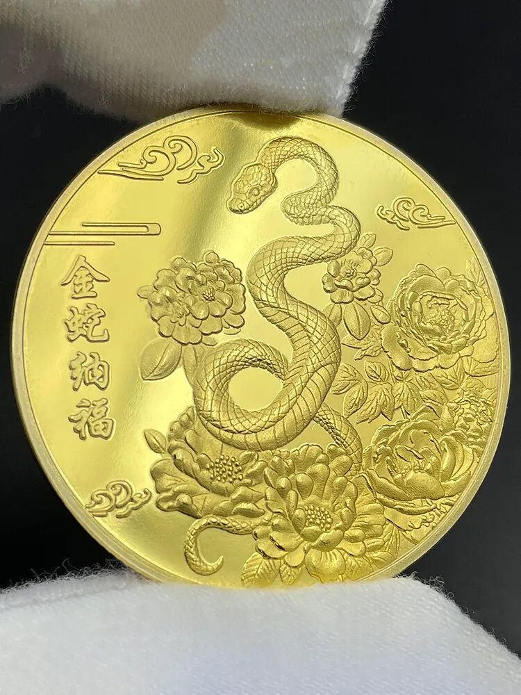 Коллекция монет Года Змеи 2025, медаль Счастливого Зодиака Китайского Нового года