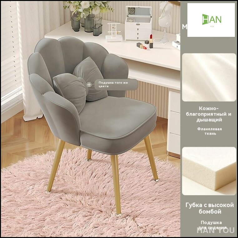 Эксклюзивное кресло для руководителя в гостиную, гардеробную или столовую предлагается в комплектации 1 штука.