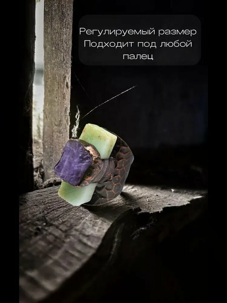 Оберег Ведьмино кольцо Зеленое кольцо/талисман/Оберег с Натуральным Флюоритом