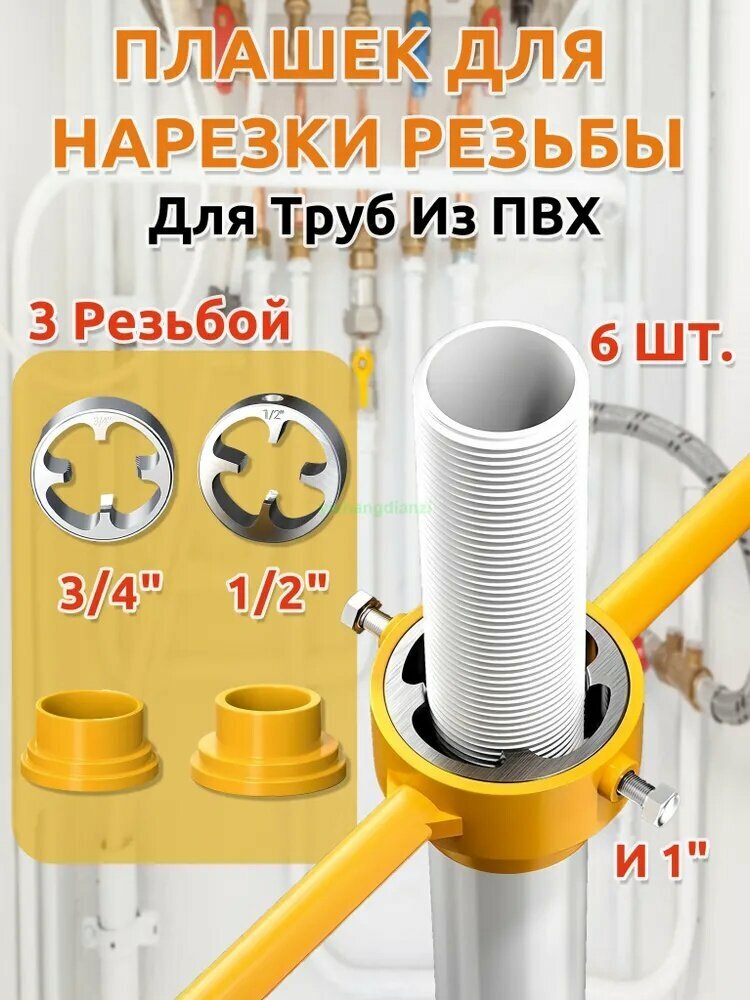 Клупп трубный