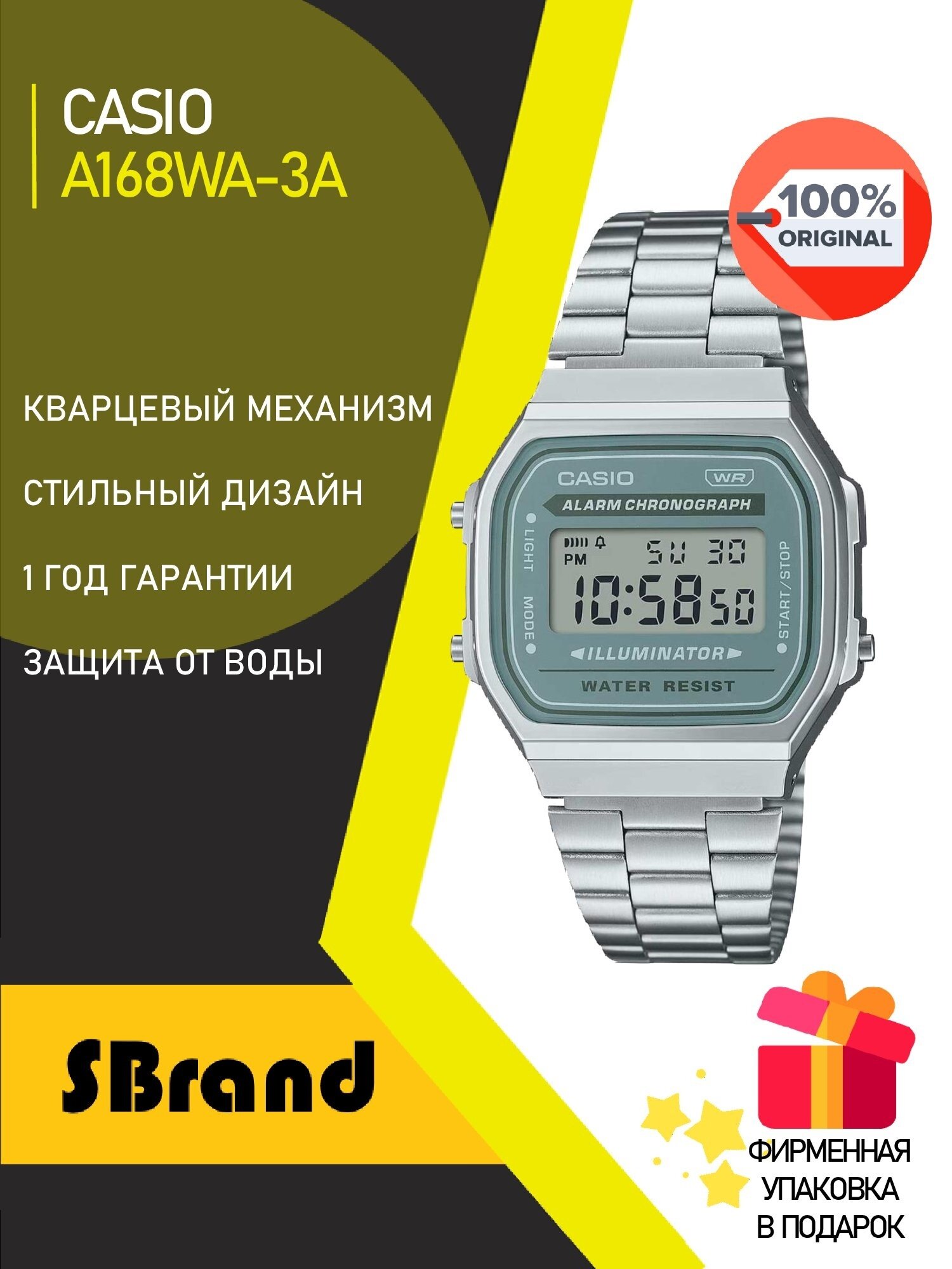 Наручные часы Vintage