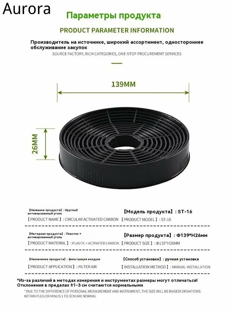 Применяемый Weissgauff TEL 500 EB TEL 500 EW TEL 500X Угольный фильтр 2 шт.