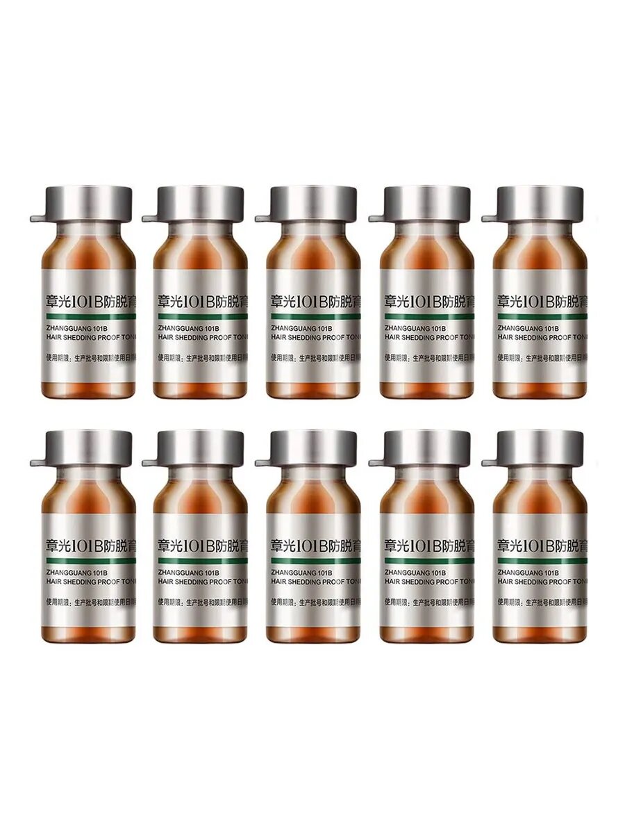 Набор ампул против выпадения волос, уход и питание, 10 шт