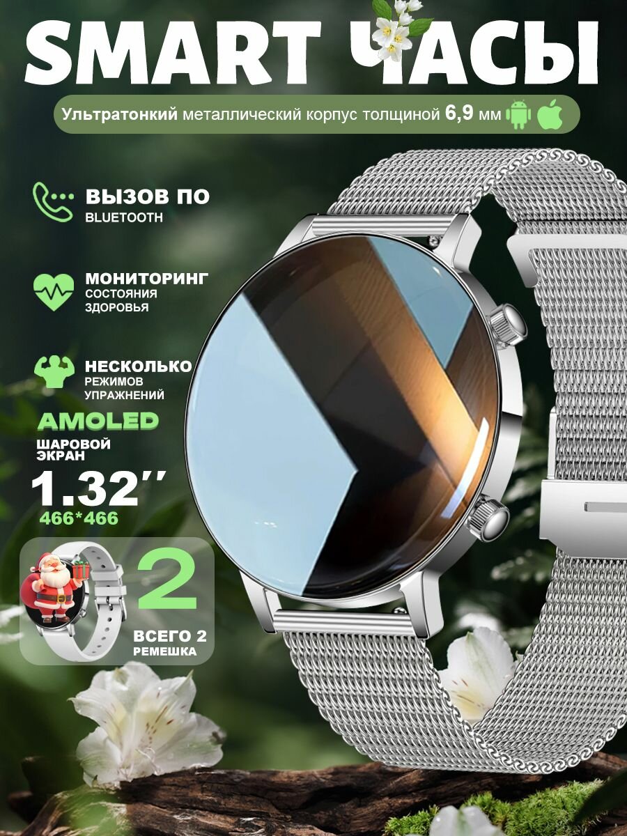 Смарт часы женские и мужские ультратонкие , круглые smart watch с измерением пульса и артериального давления, классический фитнес браслет для андроид смартфона и айфона