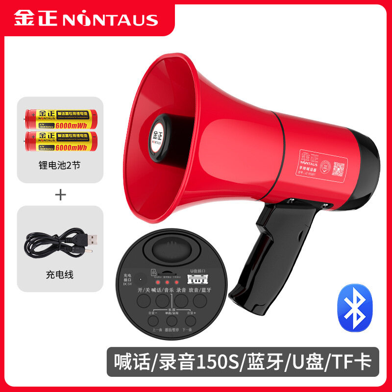 Ручной мегафон, мощный динамик, громкоговоритель на батарейках для уличных торговцев, ручной мегафон