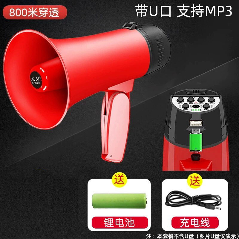 Записываемый усилитель вещания, громкоговоритель, устройство для вызова уличного торговца, громкоговоритель, голосовой динамик