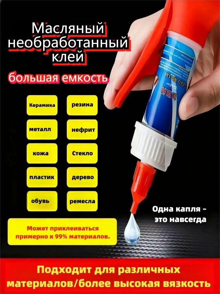 Инструменты/клей карандаш/флюс для пайки/припой для пайки/суперклей Для ремонта обуви, металла, керамики, пластика и стекла