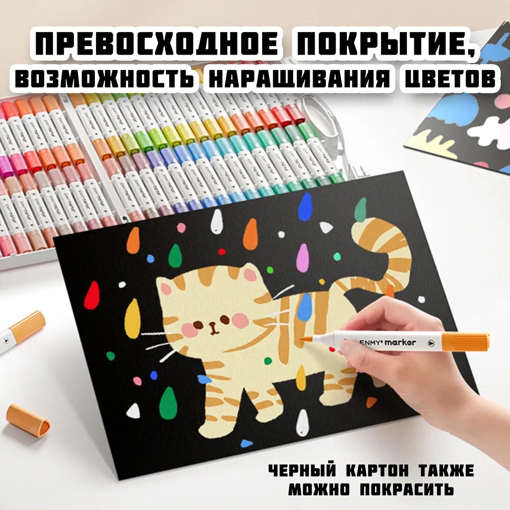 Набор маркеровдля флипчарта — фото 1