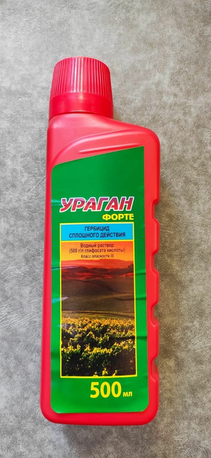 Ураган форте 500мл/ Препарат для борьбы с сорняками и древесно-кустарниковой растительностью