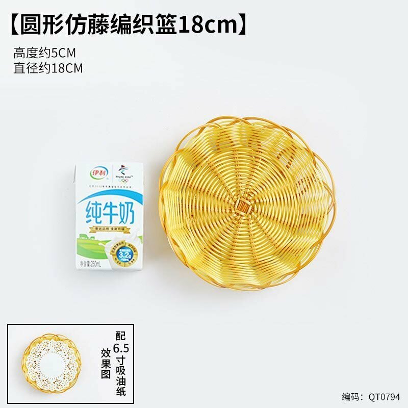 Тарелка для закусок из искусственного ротанга, тарелка для картофеля фри, корзина для жарки для KTV-баров, тарелка для