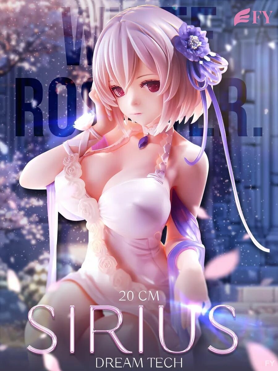 Аниме фигурка Dream Tech Sirius White Rose Ver. 20 см Украшение ручной работы Sirius pure white rose в сидячем положении